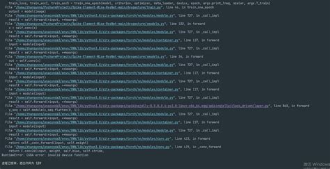 RuntimeError CUDA Error Invalid Device Function Issue 5