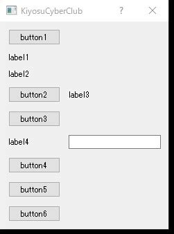 Pyqt Signals And Slots