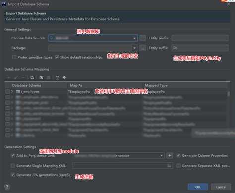 idea自动生成jpa实体类及注解教程 不用写脚本 官方原生 idea插件生成springdatajpa实体类带注释 csdn博客