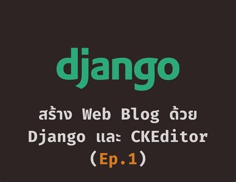 How To Integrate Ckeditor In Django Ourcodesolution