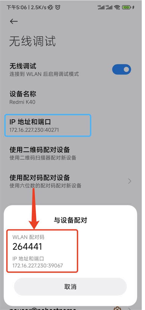 使用python电脑轻量级控制手机—adb命令和手机投屏 adb电脑控制手机 csdn博客