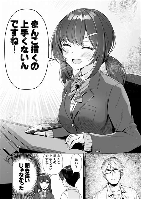 女性のリアルなマンコの描き方投稿画像 Free Download Nude Photo Gallery