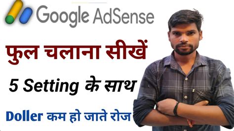Google Adsense Setting How To Make Money With