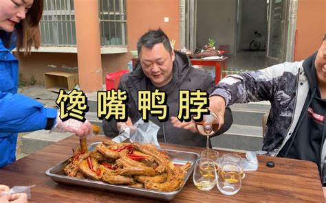 160买一箱鸭脖胖龙做女孩都爱吃的麻辣鸭脖好吃又便宜 胖龙的小生活 胖龙的小生活 哔哩哔哩视频