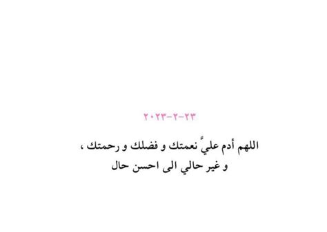 Pin De Jannat Ali Em