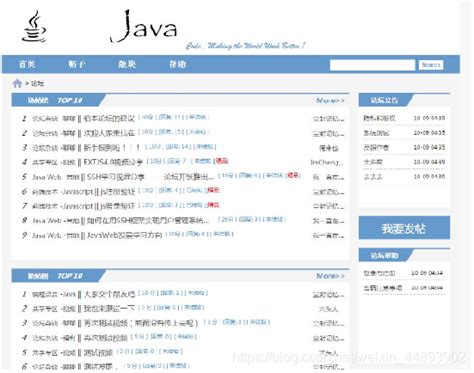java web程序设计笔记 【第10章 jstl标签库】 javaweb csdn博客
