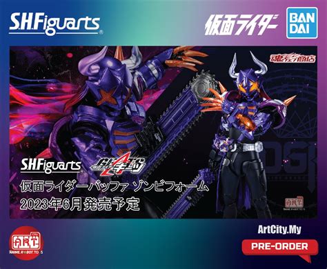 Bandai S H Figuarts SHF Kamen Rider Buffa Zombie Form Kamen Rider