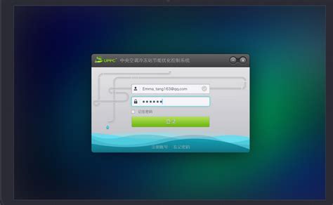 Ui