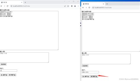 springboot websocket搭建多人在线聊天环境 [websocket入门]手把手搭建websocket多人在线聊天室 springboot webs csdn博客