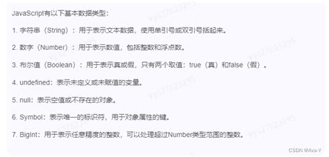 前端高频面试题整理 js es6 算法篇（2024） 2024js es6面试题 csdn博客