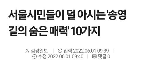 On Twitter Rt Korea Gookmin