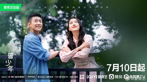6 phim Hoa ngữ có điểm Douban cao nhất hè 2023 BlogAnChoi