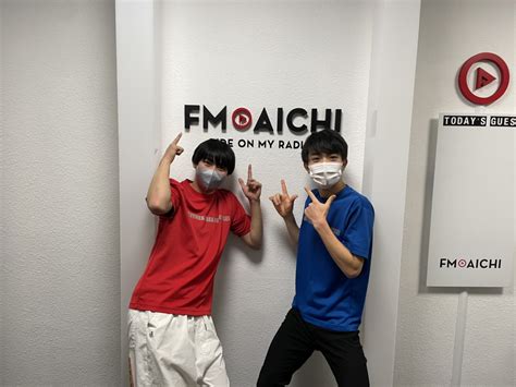 Meets My Aichi Extra On Air