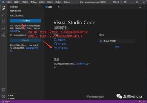 使用python写第一个程序：vscode和jupyter notebook的用法 墨天轮