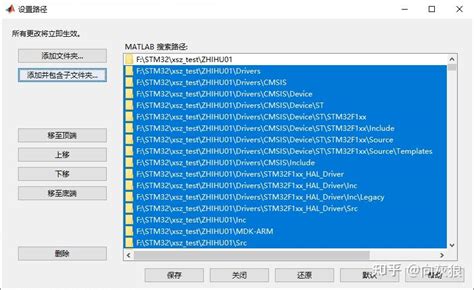 matlab simulink之stm32开发—电机控制 知乎