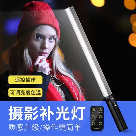 LUXCEO乐士欧Q508A手持摄影补光灯棒RGB七彩冰灯染色灯光绘外拍灯 虎窝淘