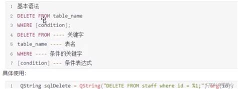 QT 操作SQL qt sql CSDN博客