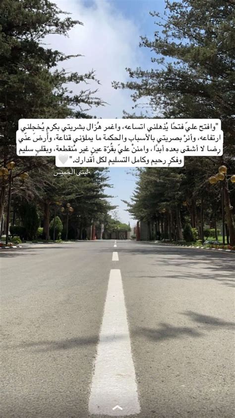 Pin by Gogotii Albannay on سناب Funny dating quotes Beautiful arabic