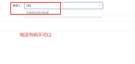 vue js vue 中 select 下拉选项 可筛选值 segmentfault 思否