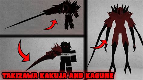 Roblox Ro Ghoul Takizawa Kagune And Kakuja Showcase YouTube