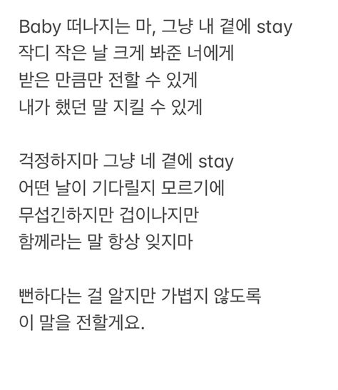 On Twitter Rt Jungkook Notes Cd