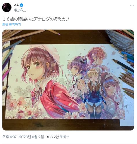 9 on Twitter RT cailia rt 시원찮은 그녀를 위한 육성방법의 삽화가 미사키 쿠레히토에게 트위터로