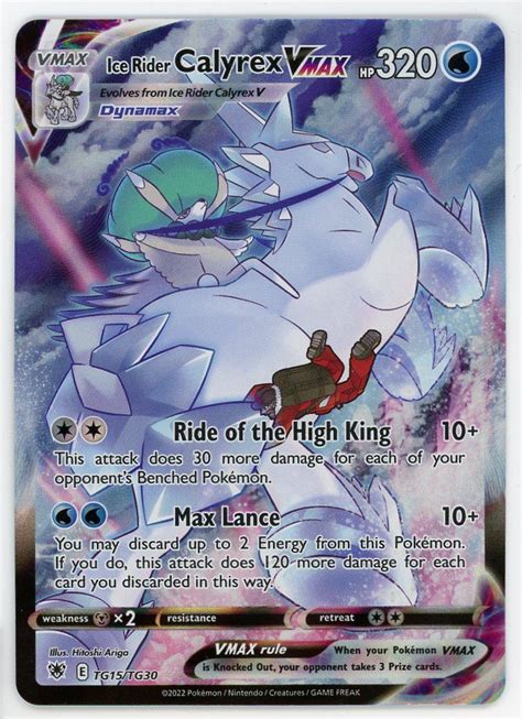 Ice Rider Calyrex Vmax Alt Art