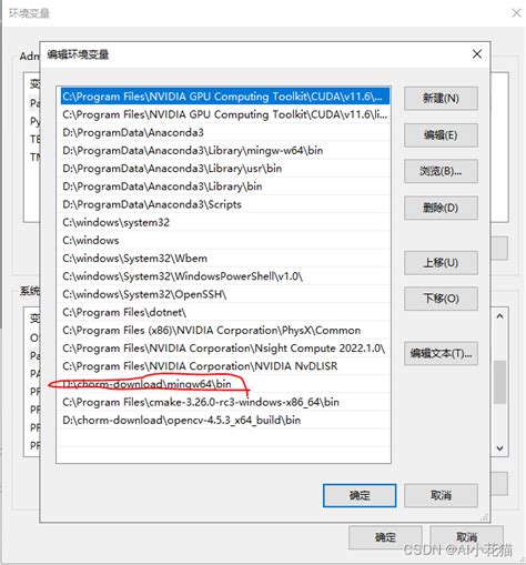 vscode安装配置opencv eigen库并使用 vscode配置eigen csdn博客