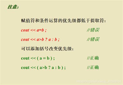 c 程序设计基础之（第1章）基本数据与表达式 间址访问 csdn博客
