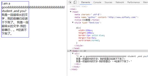 文本溢出text overflow 站长资讯中心