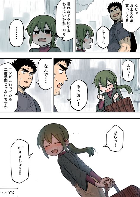 Igarashi Futaba And Takeda Harumi Senpai Ga Uzai Kouhai No Hanashi