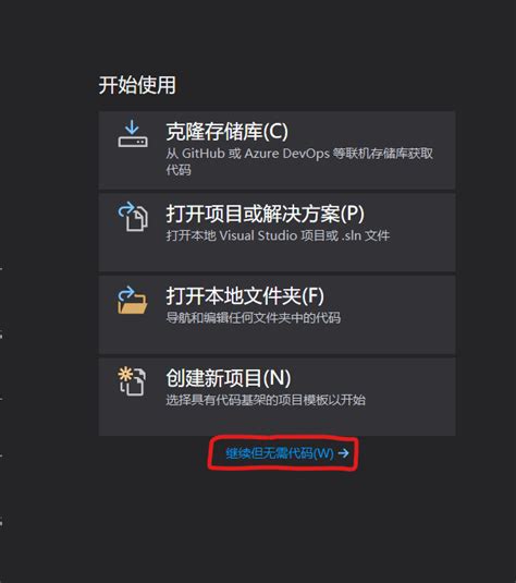 qt工程转成vs2019 qt5 12的工程方法。 pro to sln qt程序转vs2019 csdn博客