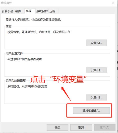 2021最新版python环境安装and变量配置超详细教程，看了就会 python配置环境变量 csdn博客