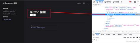 vue3组件库开发项目实战——03封装button组件 输出vitepress文档 打造vue3按钮组件库 csdn博客