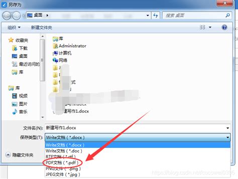 word转成pdf后字体变了是怎么回事？ word为图标签设置了字体 但是导出pdf以后 变了回去 csdn博客