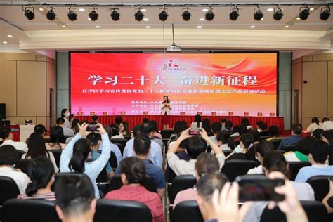 江岸区文艺作品展演有知有味 荆楚网 湖北日报网