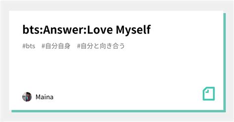 Bts Answer Love Myselfmainanote
