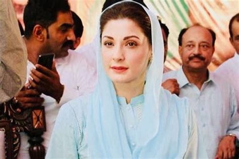PML N Leader Maryam Nawaz Files Plea For Removal Of Name From ECL The