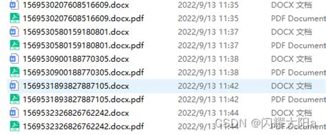 java操作word文档将docx转换为pdf格式 java docx转pdf csdn博客
