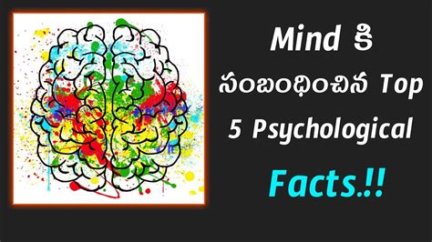 Top Psychology Facts About Human Brain In Telugu Mind Psychology