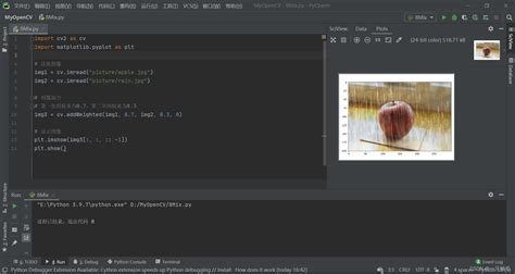 【opencv】（二）图像几何变换 cv2 interpolation csdn博客