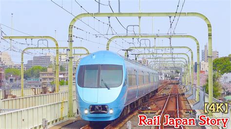 Noborito Station On The Odakyu Line Kawasaki Japan April 2024 YouTube