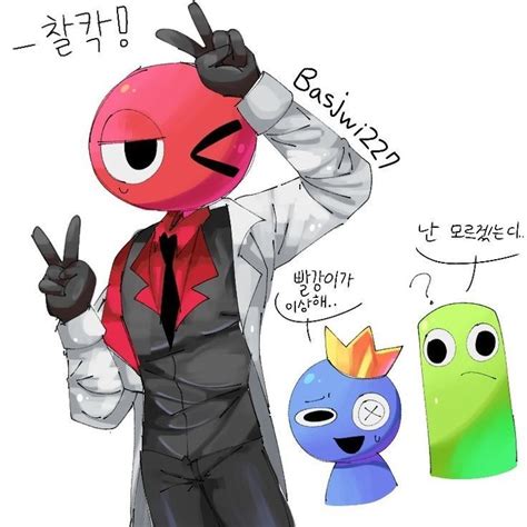 Rainbow Friends