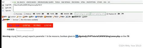 第25天：web攻防 通用漏洞andsql读写注入andmysqlandmssqlandpostgresql 第25天 web攻防 csdn博客