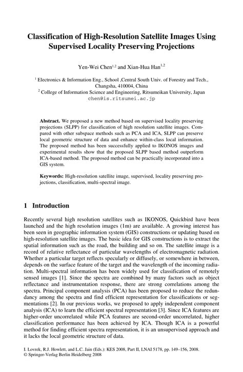 pdf classification of high resolution satellite images using supervised locality preserving