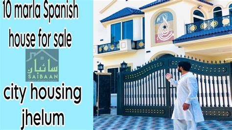 Marla Spanish House For Sale In City Housing Jhelum Youtube