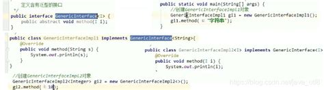 java 集合、 迭代器、泛型 、泛型通配符、数据结构（hash hash 表 红黑树）答疑 红黑树中泛型的使用 csdn博客