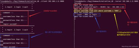 c语言 基于tcp及sqlite3的在线查询词典的简单代码 sqlite tcp csdn博客