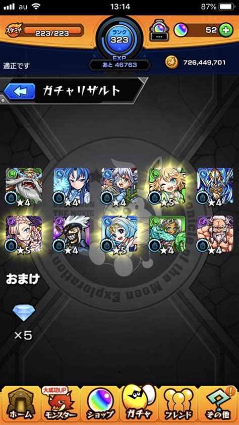 On Twitter Ramune Himiya Https T Co