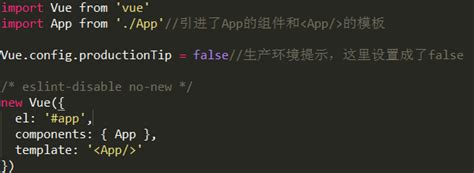 vue cli 组件的导入与使用教程详解 vue js 脚本之家